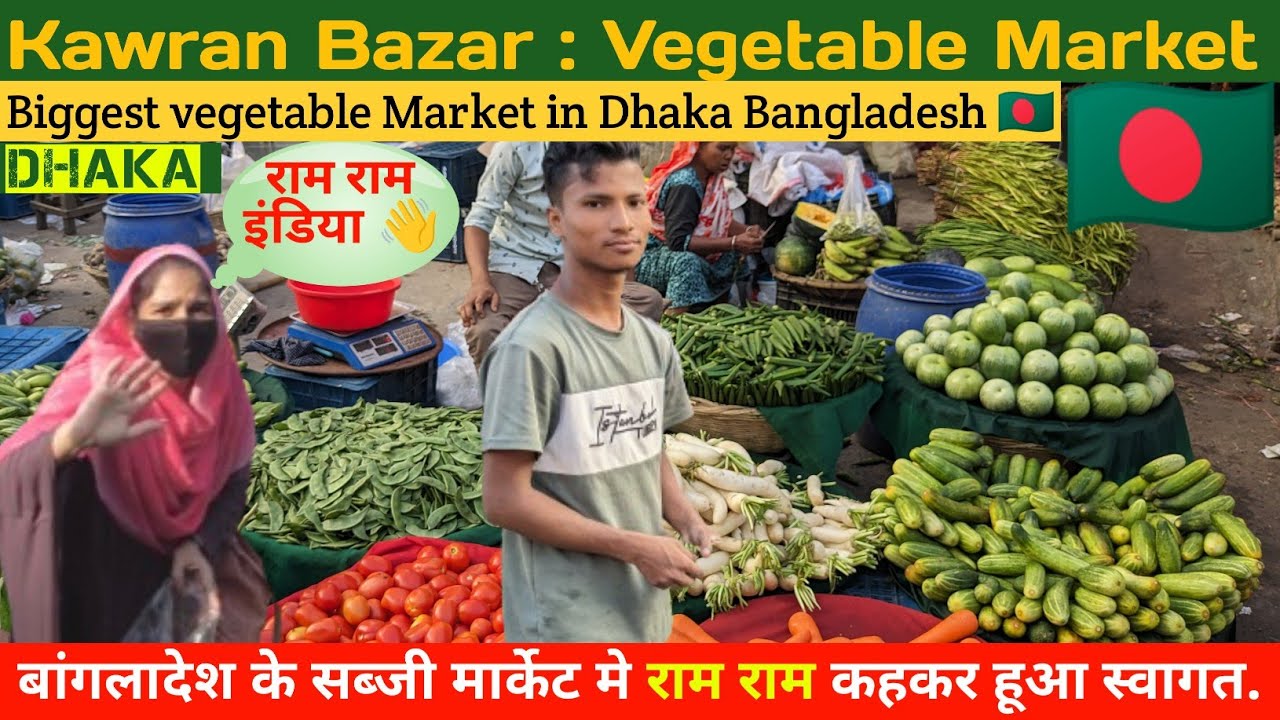 Vegetable market In Bangladesh | Sabjimarket Dhaka kawranbazar Kacha ...