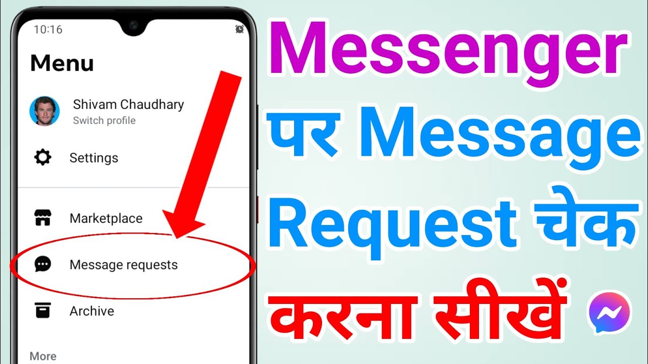 Messenger Per Message Request Kaise Dekhen | How To Check & Find ...