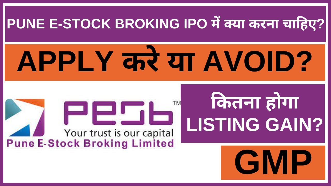 Pune E-Stock Broking IPO Analysis • Pune E-Stock Broking Review • GMP ...