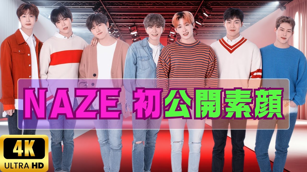 TBS連ドラで注目！デビュー前K-POPグループNAZEの“素顔”と涙の挑戦｜夢を追う7人のリアルストーリー#NAZE #KPOPドラマ ...