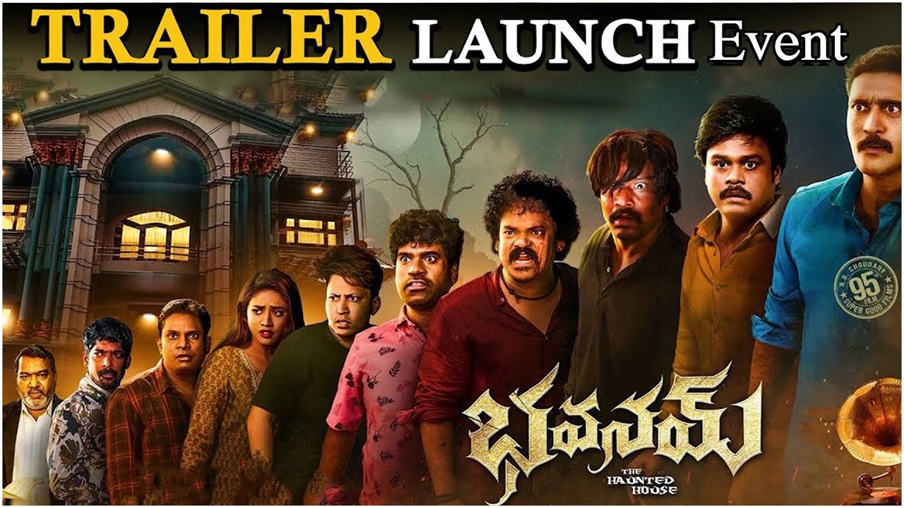 R.B Chowdary Presents, Super Good Films Bhavanam Movie Trailer Launch ...