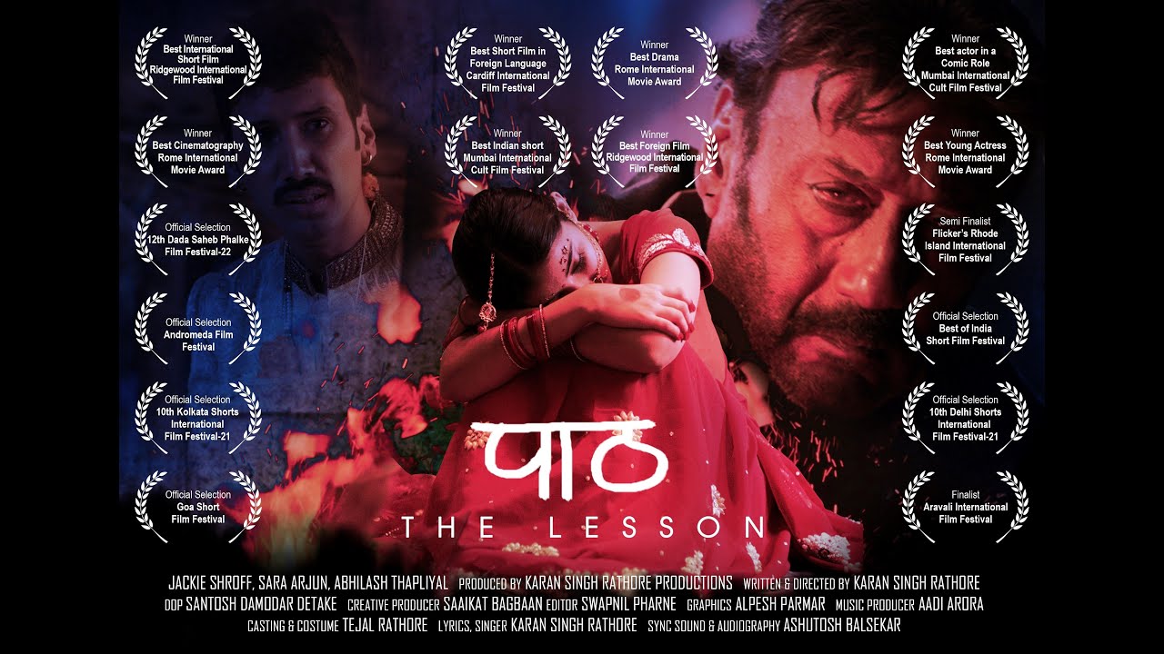 Paath (The Lesson) Trailer. Film releasing on 22nd July 2023 - YouTube