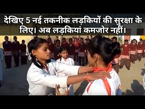 Karate 5 Best Body Locks. कराटे 5 बेस्ट बॉडी लॉक्स। - YouTube