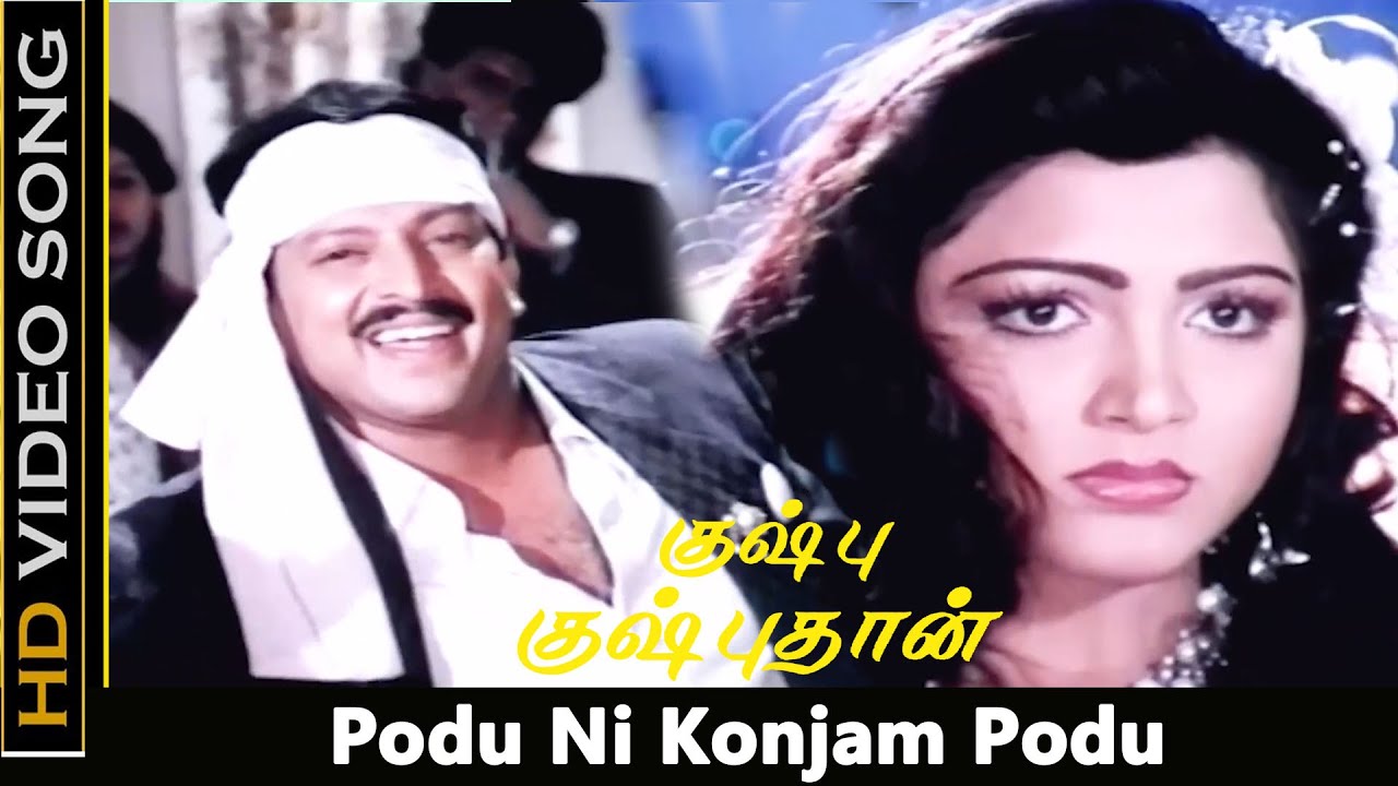 Podu Ni Konjam Podu Song | Kushboo Kushboothan Movie | Vishnuvardhan ...