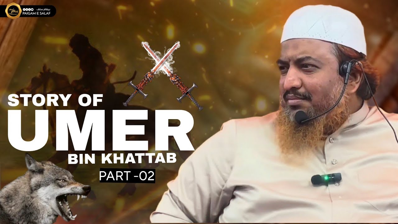 The Life of UMER BIN KHATTAB R.A | Part 2 | Shaikh Abdul Azeem Madnil ASHRA E MUBASHHARA - YouTube
