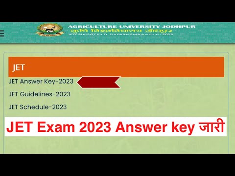Jet 2023 Jet 2023 Answer key how to download answer key OMR Sheet jet ...