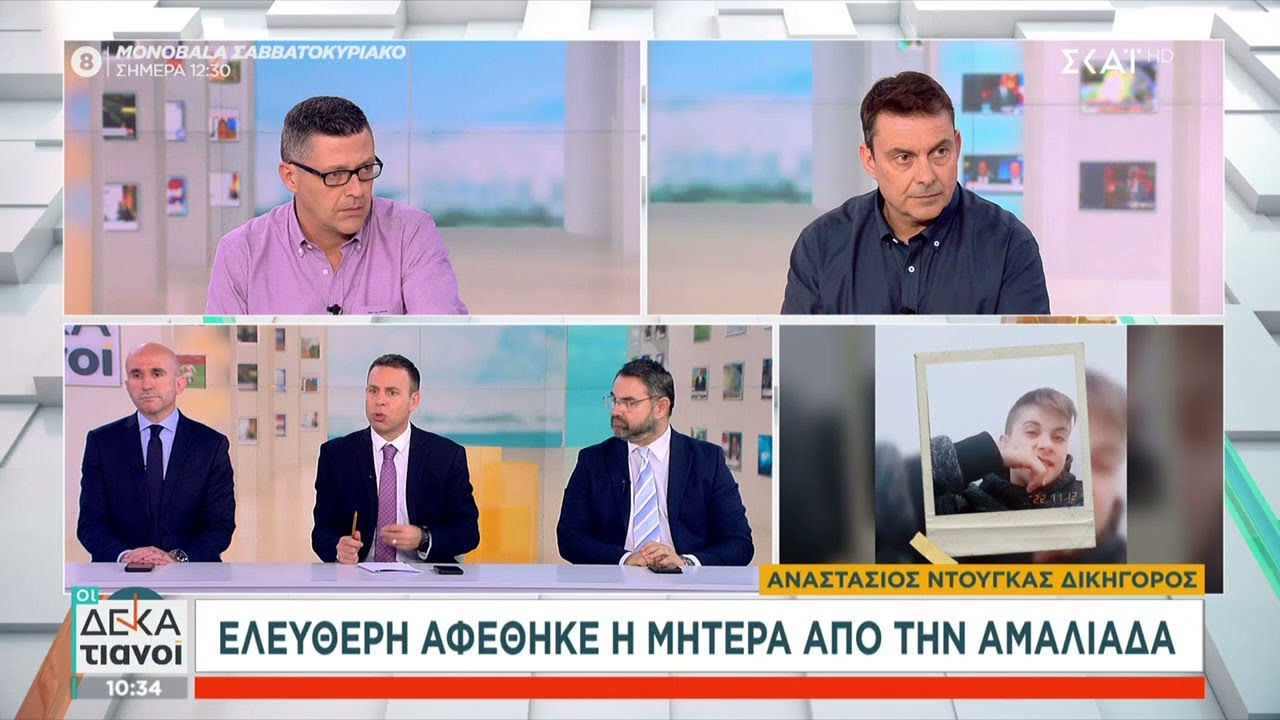 Ραγδαίες εξελίξεις στην υπόθεση του θανάτου βρεφών στην Αμαλιάδα ...