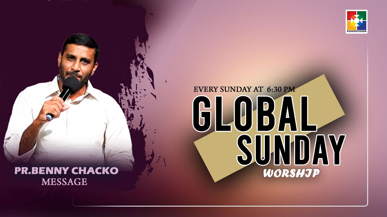 ദൈവത്തെ ഭയപ്പെടുന്നവരുടെ അവകാശം | MESSAGE : PR.BENNY CHACKO | GLOBAL ...