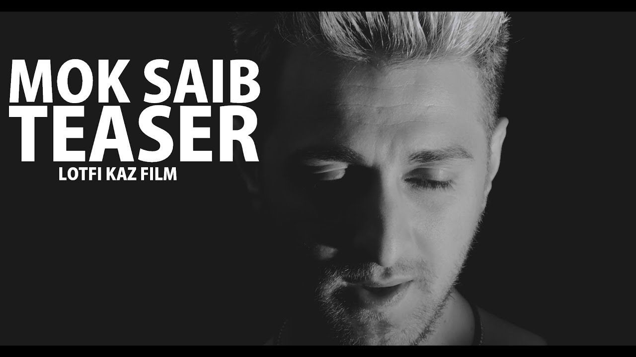 Mok Saib (Teaser) Nedik M3aya Fi Bali 18 /05/17 - YouTube