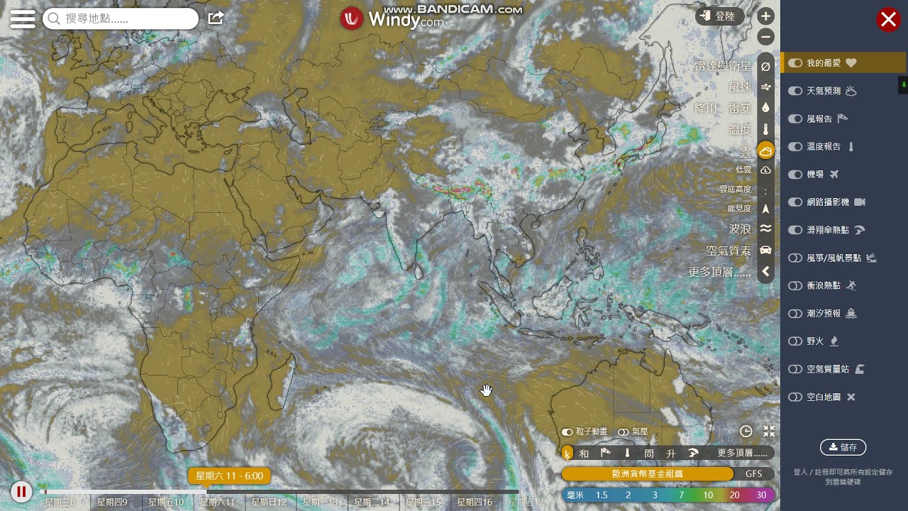 haarp running | the cloud start at here to attack china and japan 2020 ...