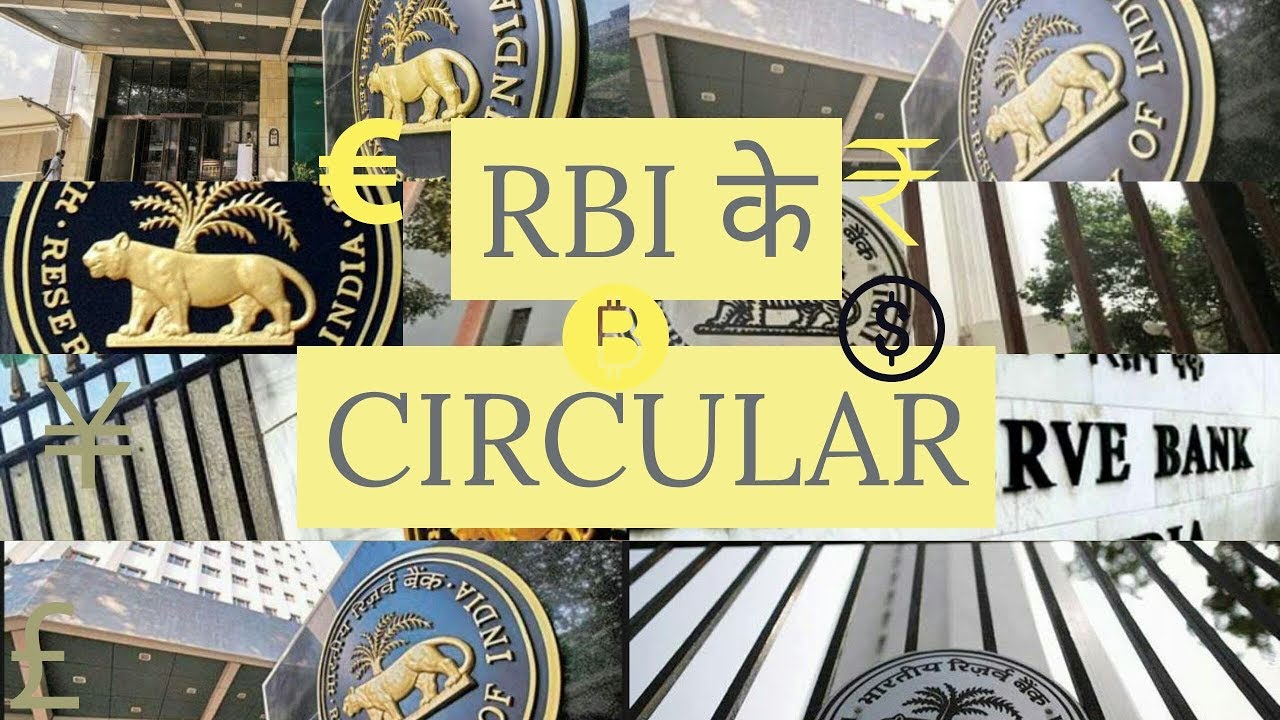 Payments Bank and Small Finance Banks– access to Call/Notice/Term Money ...