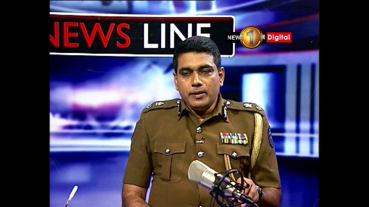 NEWSLINE TV1 Police day with outspoken DIG Ajith Rohana & Faraz. - YouTube