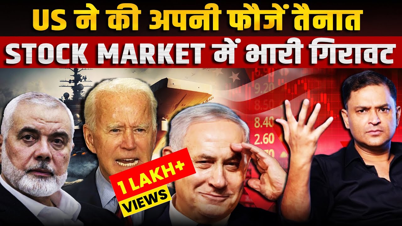 US deploys aircraft carrier to Middle East amid fears of Iran-Israel ...