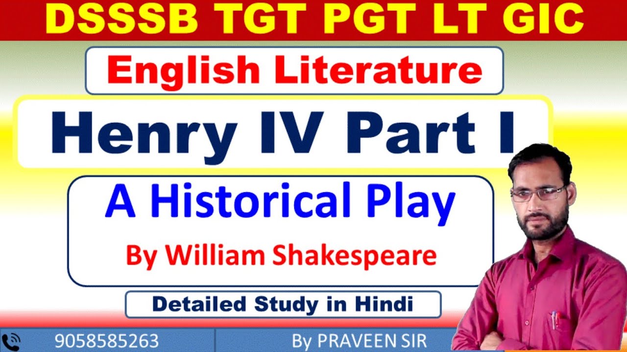 Henry IV Part 1 By William Shakespeare | Detailed Study | DSSSB TGT ...