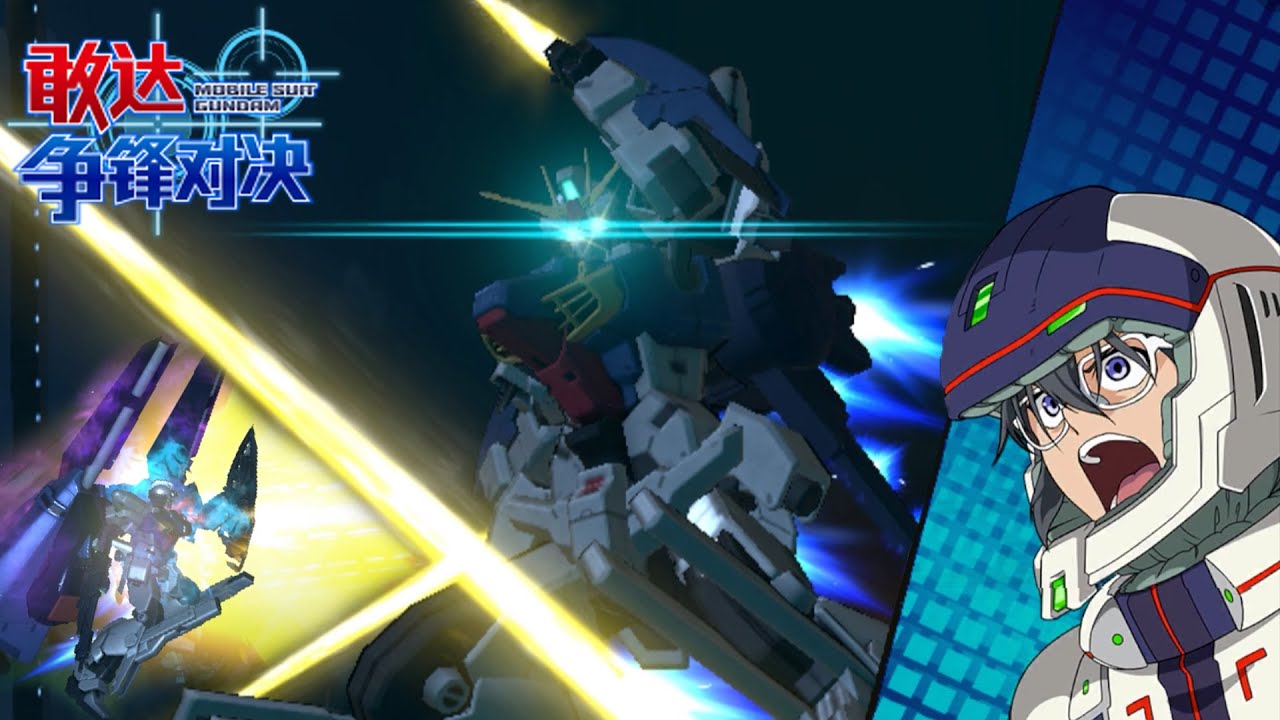 โอเบรอนหรือโอเวอร์ออนที่เหนือขั้นกว่าดิโอใน Gundam Battle Mobile [Over ...