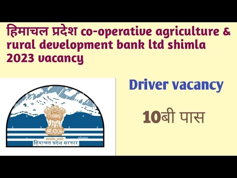 hp state co-operative & rural development bank ltd driver recruitment ...