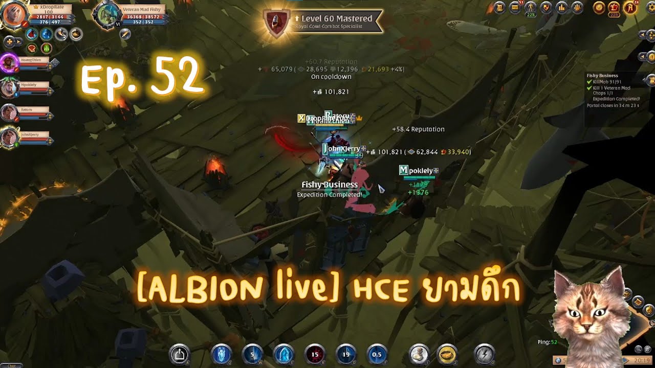 [ALBION live] HCE ยามดึก - YouTube