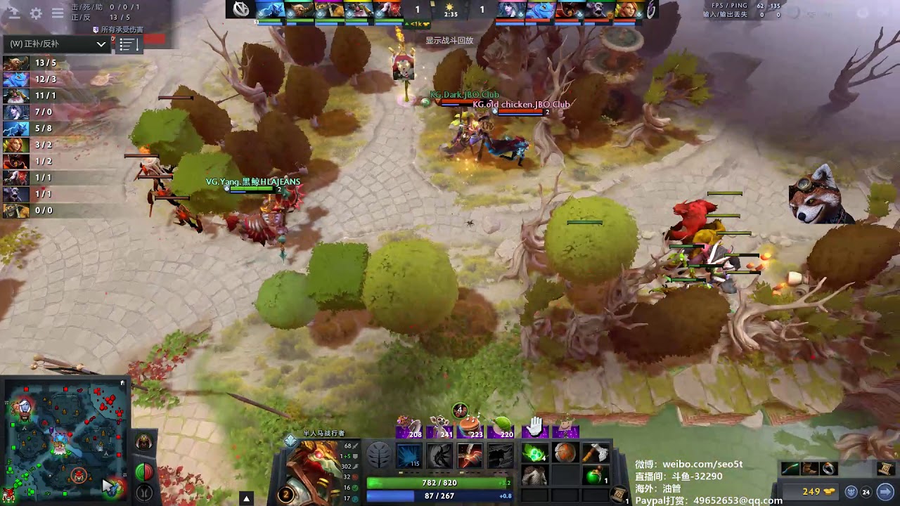 【三好大叔Dota2】VG vs KG P2 2019迪士尼Major败者组 - YouTube