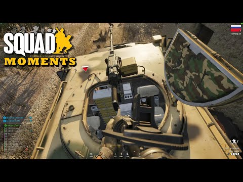 SQUAD Moments For Your Enjoyment