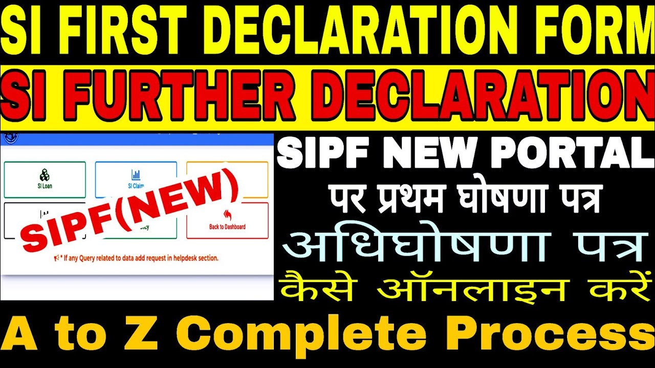 SI First Declaration & SI Further Declaration Form Kese bhare/How to ...