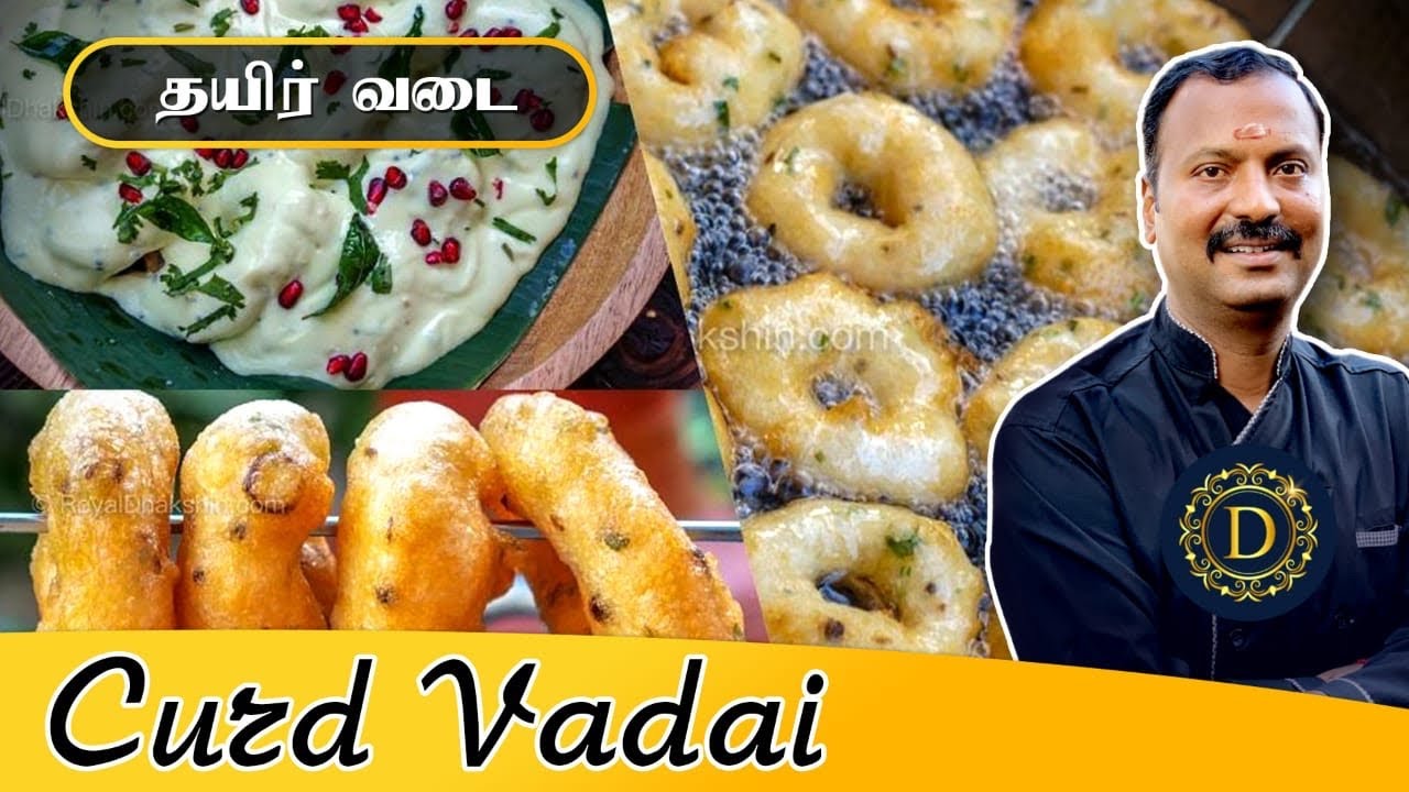Curd Vadai | தயிர் வடை | Tips and tricks revealed for the best curd ...