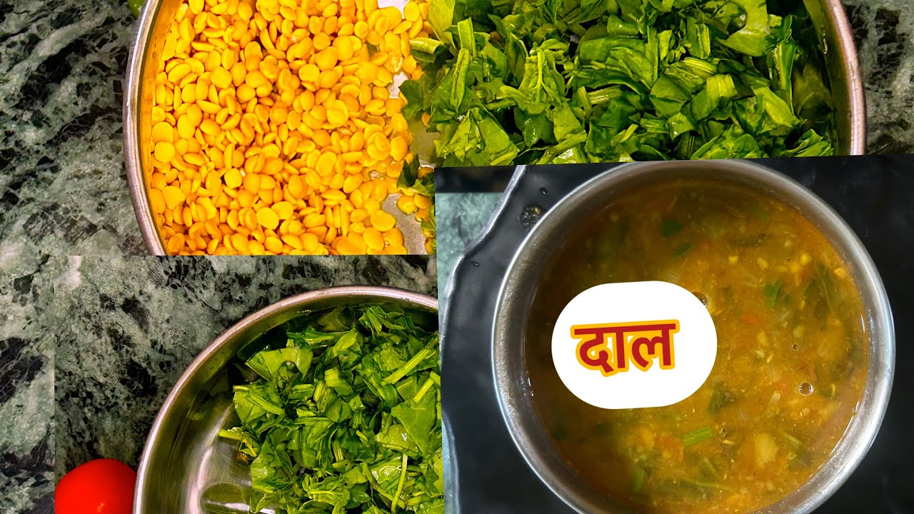Palak Daal Recipe ⁠@ANKUSHKITCHEN-2024 - YouTube