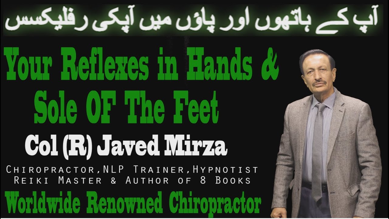 Your Reflexes in Hands & Sole of the Feet | Chiropractor Col (R) Javed ...