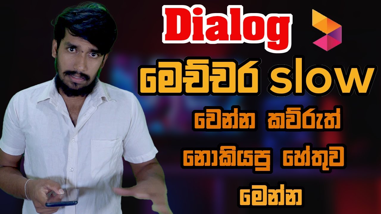 Dialog internet slow | Dialog internet ඇයි මෙච්චර slow ? Why Dialog 4G ...
