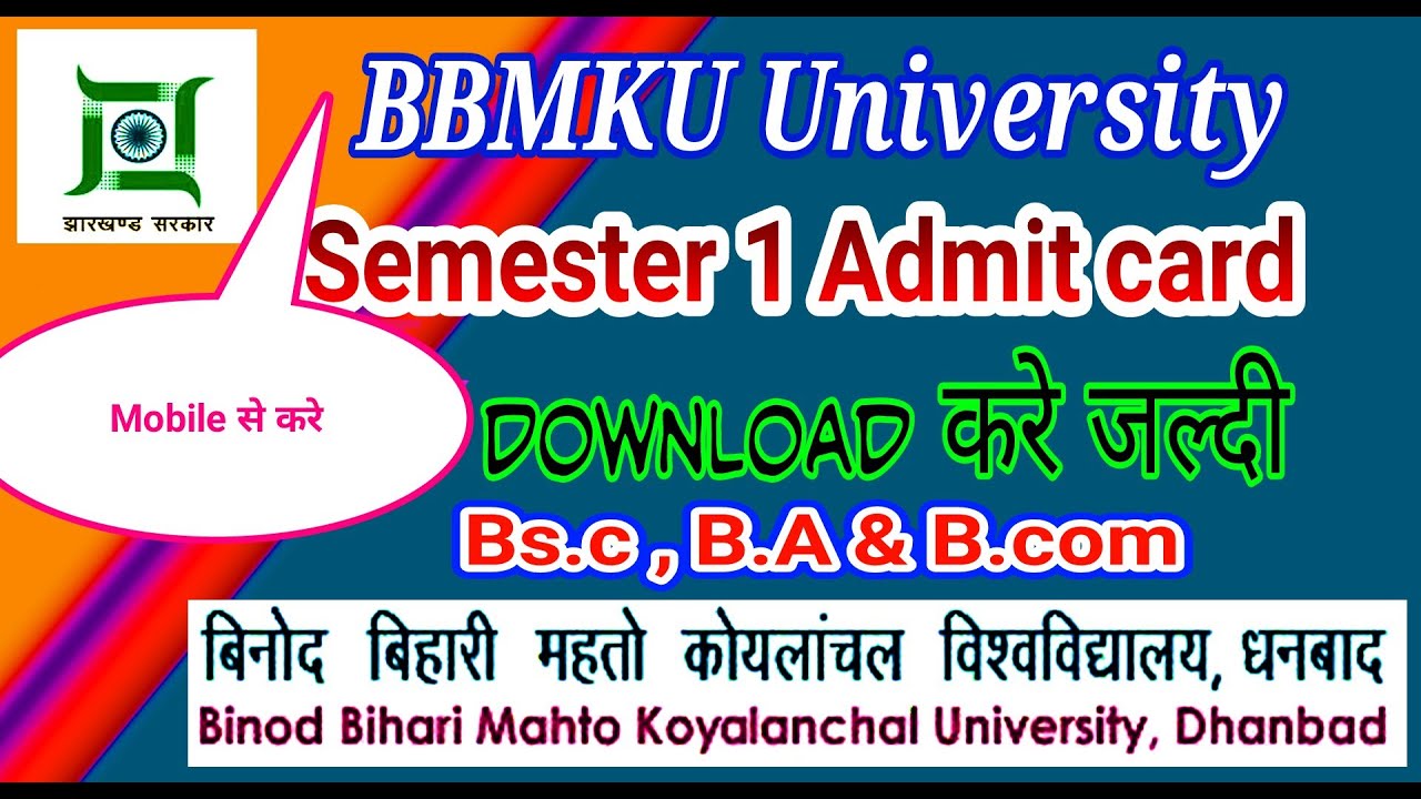 Bbmku semester 1 Admit card download kare 2 minutes me Binod Bihari ...