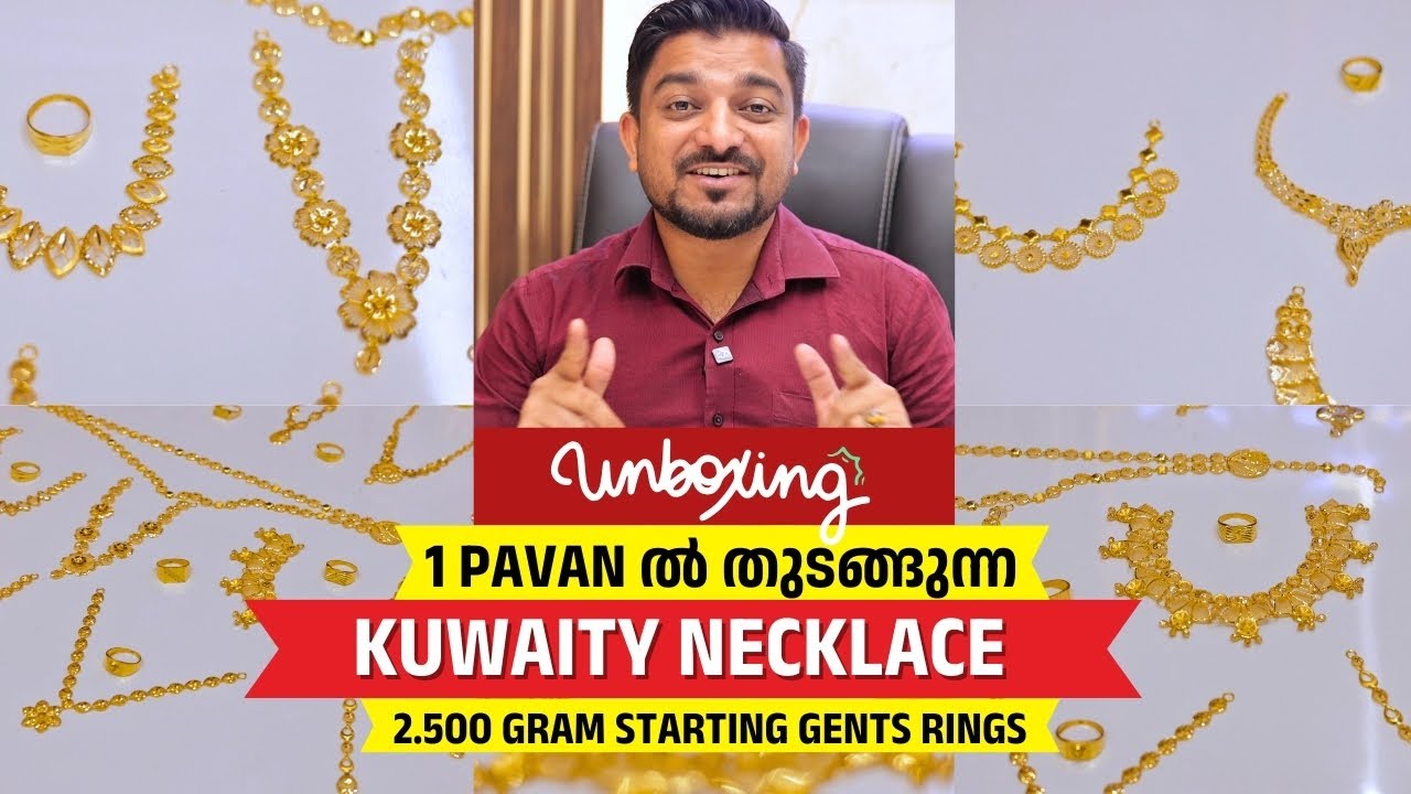1 PAVAN ൽ തുടങ്ങുന്ന KUWAITY NECKLACE & 2.500 GRAM STARTING GENTS RINGS ...