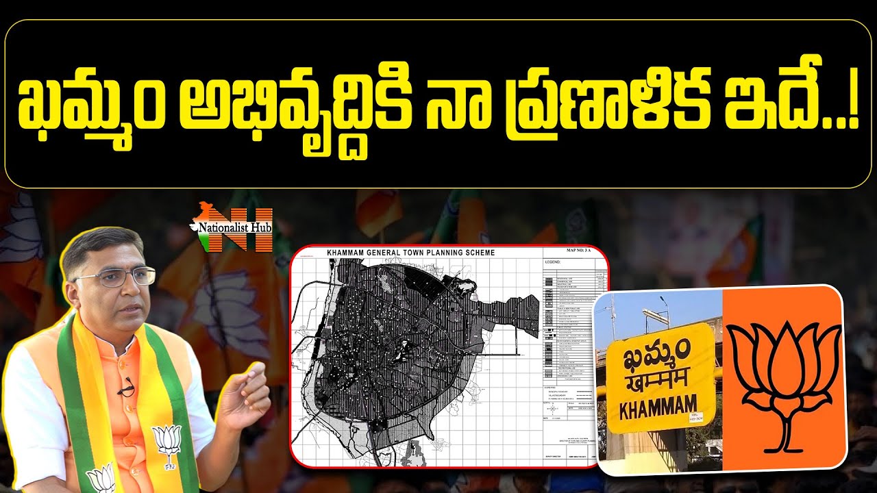 Tandra Vinod Rao Explains what factors could work in his favour ...