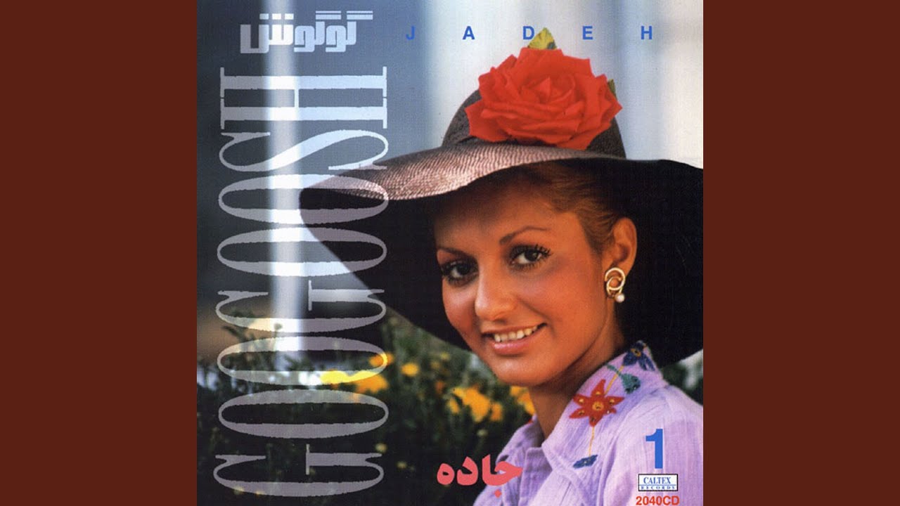 Gooshe Sheytoon - YouTube Music