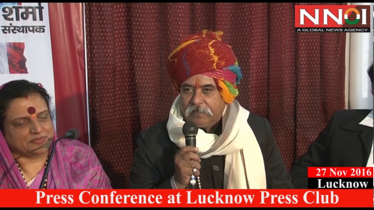 BDSA Party Press Conference at Lucknow Press Club Coverage by NNOI NEWS ...