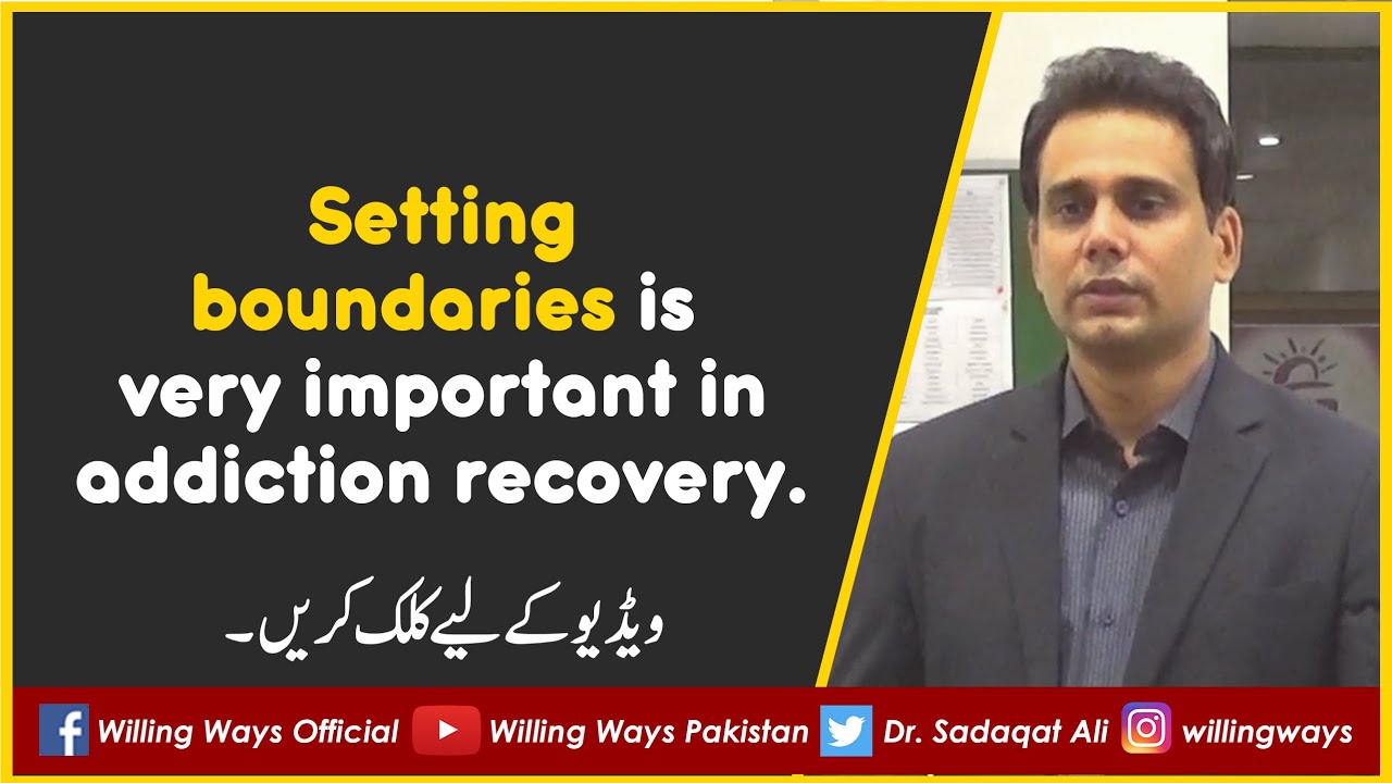 Setting Boundaries is very important in Addiction Recovery. - YouTube