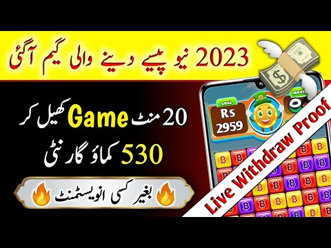 Live Withdraw •Play Game Earn Money •New Earning App Withdraw Easypaisa ...