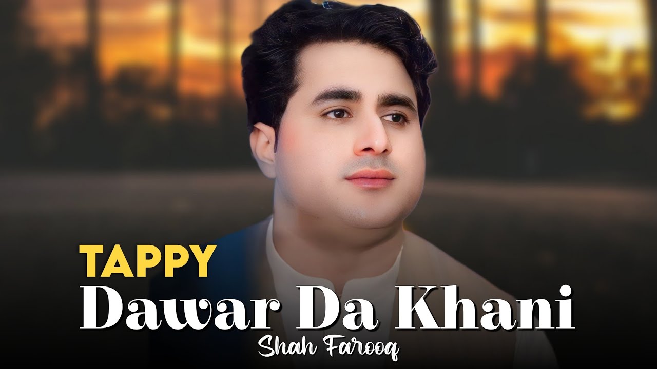 Shah Farooq New Song 2025 | Dawar Da Khani Lary | Pashto New Songs 2025 ...