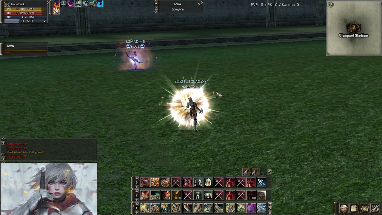 Duelist Olympiad Lineage 2 Interlude classic 2021 - YouTube