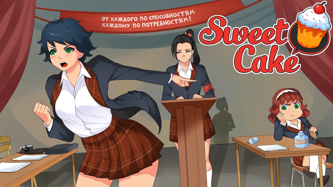 Sweet F. Cake - Kate's trial [Part 19] - YouTube