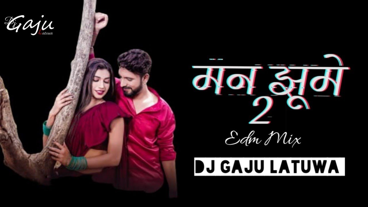 Man Jhume 2 Cg Song || Edm Mix || Dj Gaju Latuwa Mor Man Jhume 2 Lyrics - YouTube
