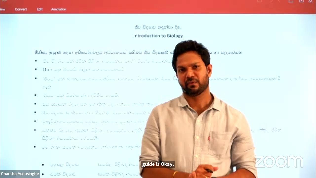 Biology | 2026 AL ONLINE පන්තිය පලමු දිනය | Dr.Charitha Munasinghe - YouTube