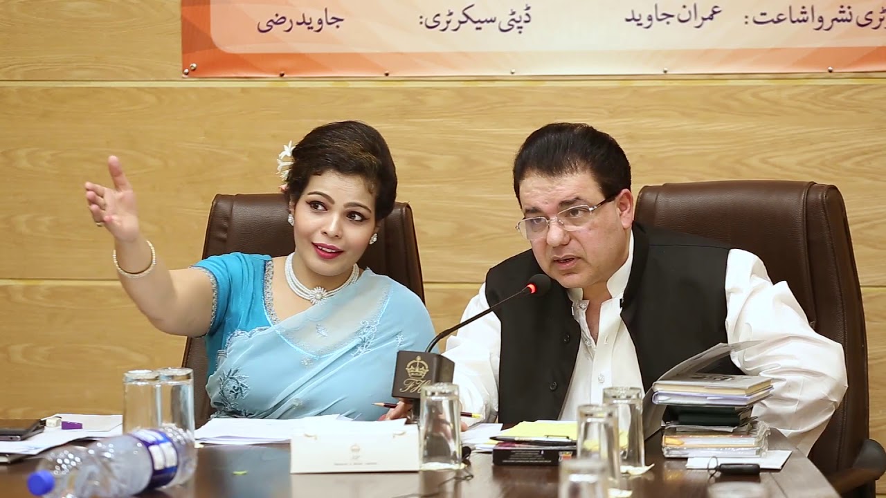 Shariq jamal Halqa Arbab e Fikar - YouTube