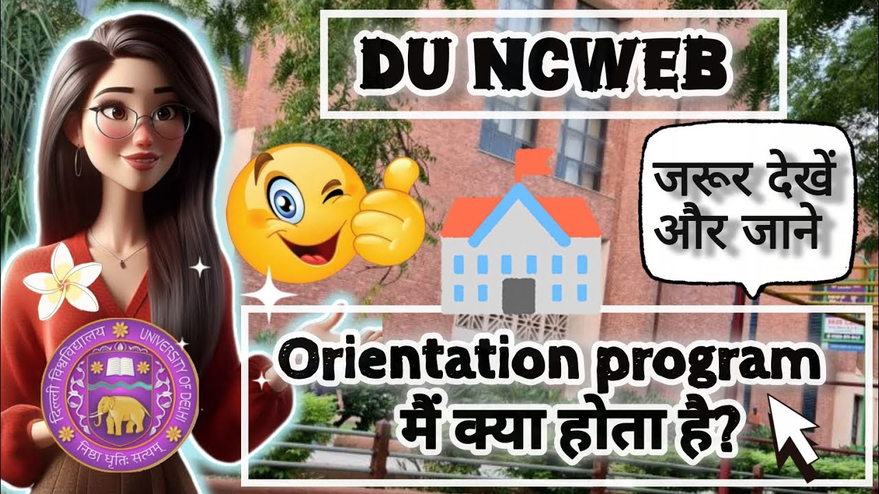 Du Ncweb College Orientation Program Explained in Hindi | Freshers Must ...