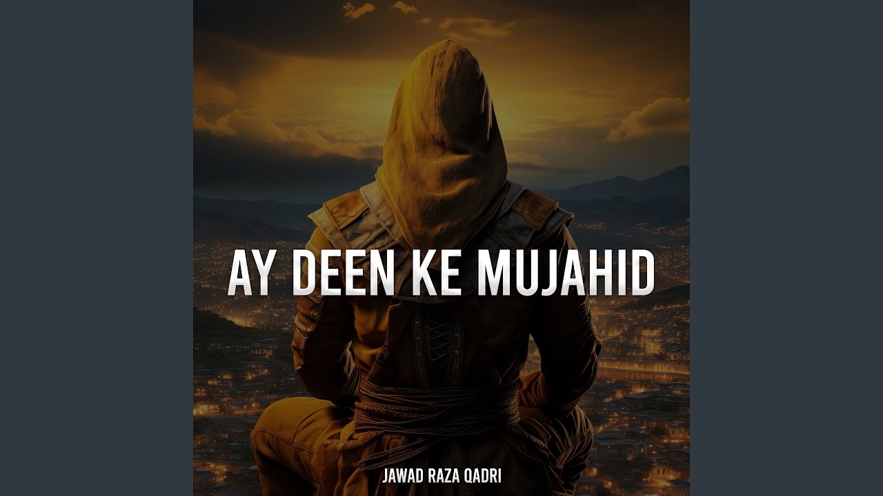 Ay deen ke Mujahid - YouTube