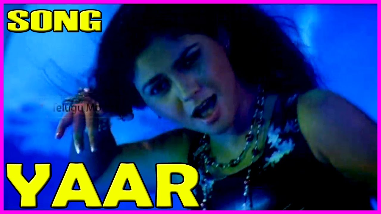 Yaar - Tamil Movie Video Song - Indrajit,Jayasurya,Sherin - YouTube