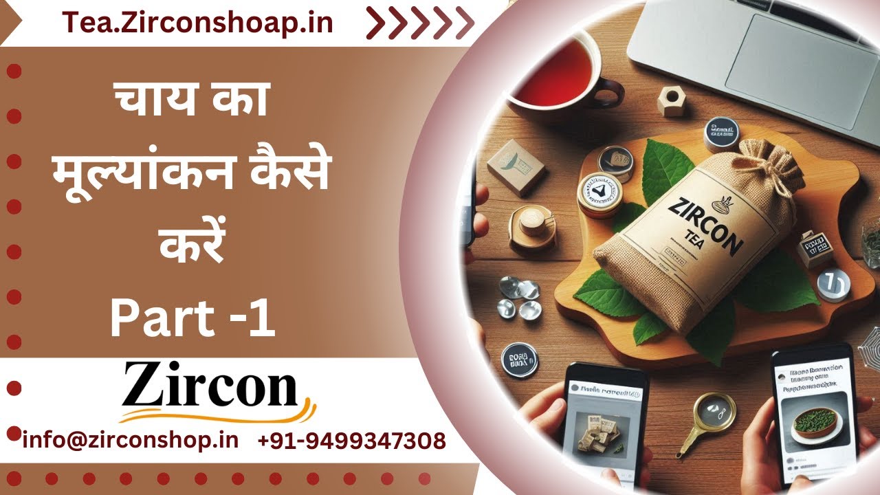 "How to Evaluate Tea: 6 Factors That Impact Tea Pricing | Zircon Tea ...