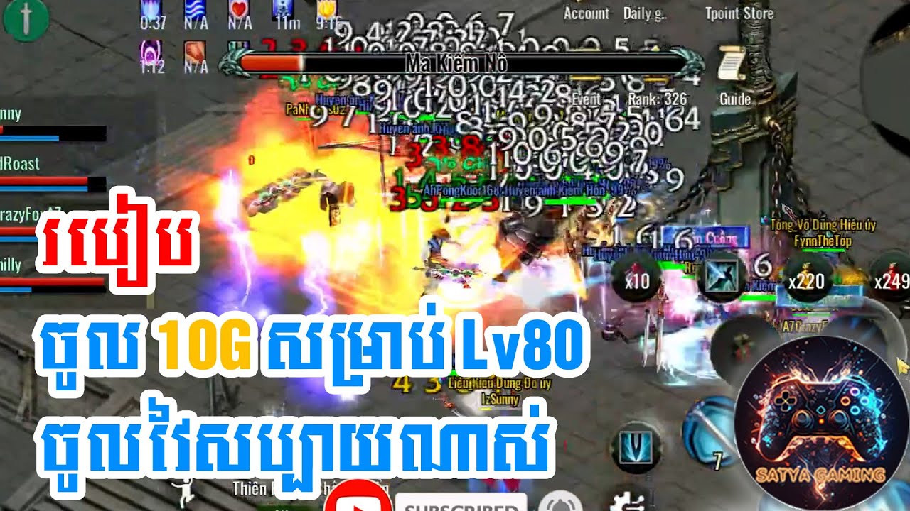 របៀបចូល 10g (Wan Jian Chi) Lv80 || How to Join Wan Jian Chi (10g) Jx2 ...