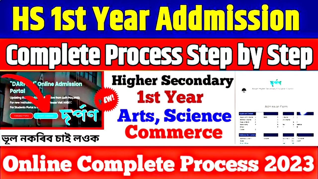 How To Apply HS 1st Year Online Admission 2023 || Darpan AHSEC Online ...