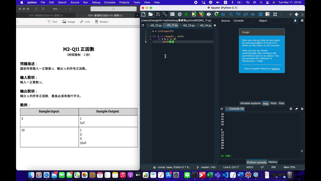 M2 Q11 正因數 -Python - YouTube
