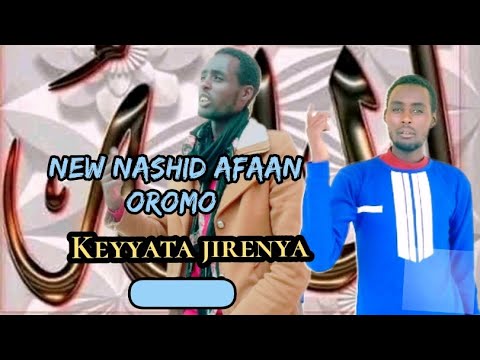 New Nashid keyyata jirenya munshid Abdussamad Umar - YouTube