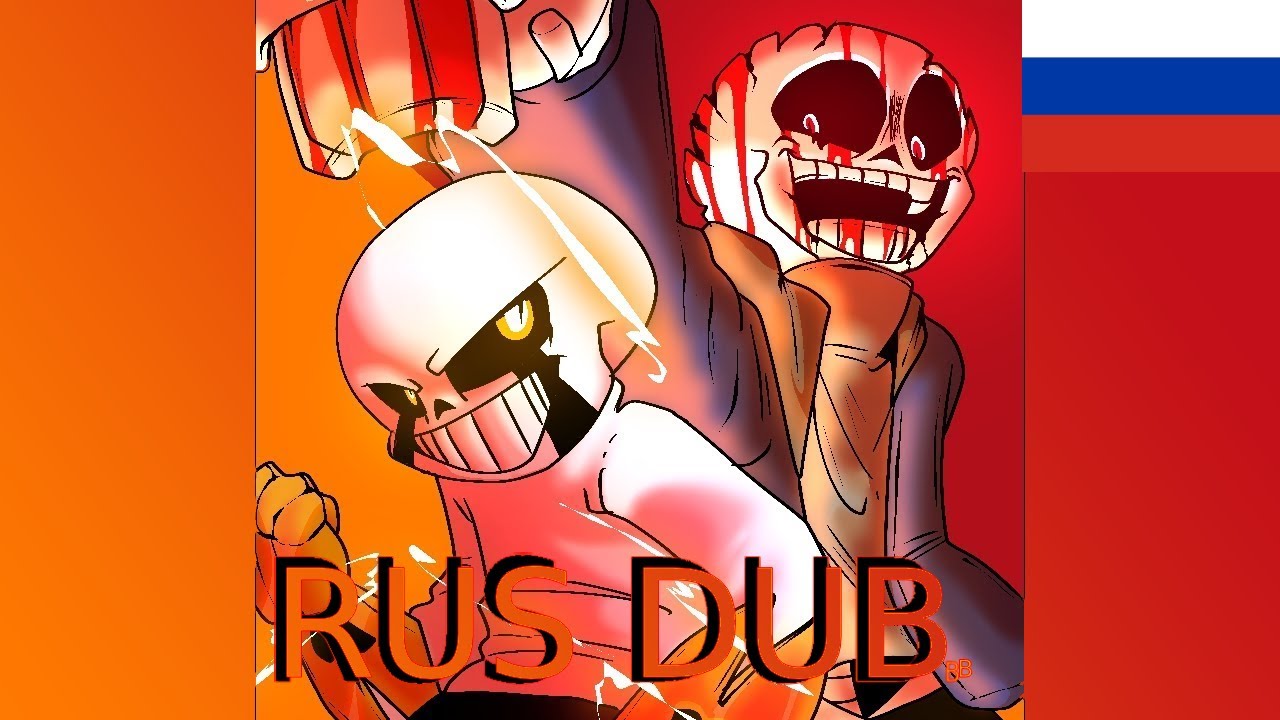 Insanity Sans Vs Delta Sans [RUS DUB] - YouTube